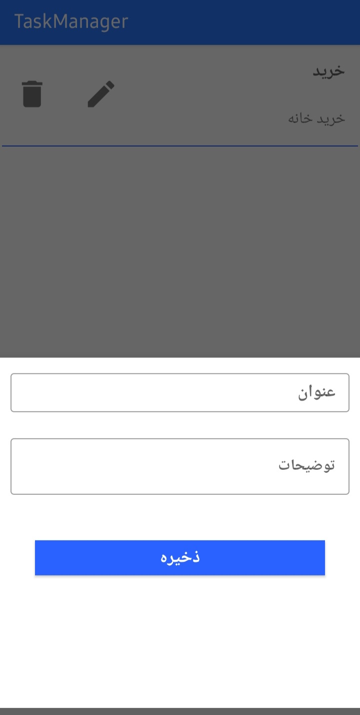 GitHub - ali3529/taskmanager: taskmanager app whit kotlin