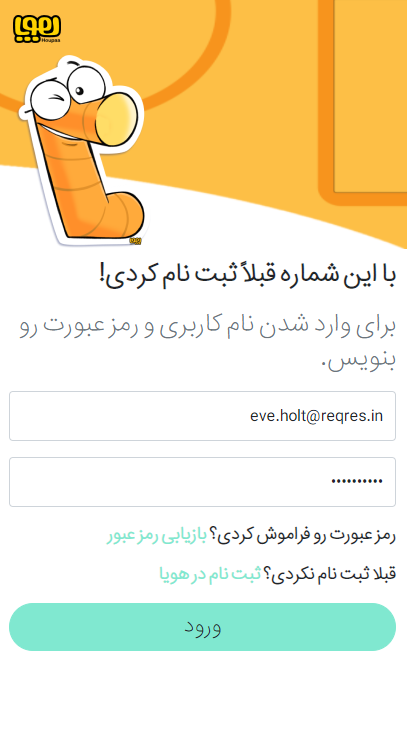 GitHub - Milad-Emadi/Hoopa_WebApp